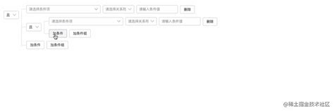 java liteflow条件组件的设计组件标签｜组件参数，el与或非表达式正反解析，元数据管理 个人文章 segmentfault 思否