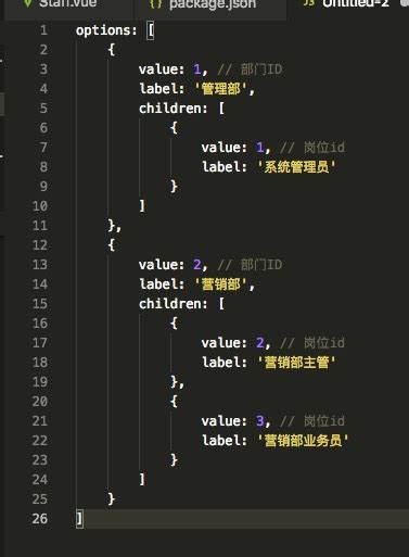 Bug Report Cascader Component Version 29 Bug · Issue 16085