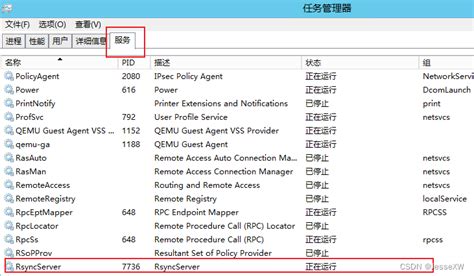 在windows中使用cwrsync进行数据库备份 Csdn博客