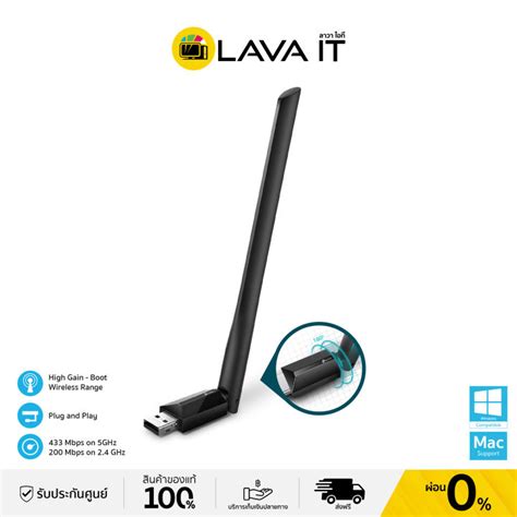 Tp Link Archer T U Plus Ac High Gain Wireless Dual Band Usb Adapter Wifi