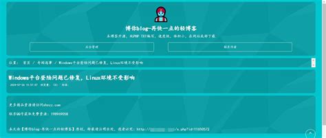 模拟请求 小黑鸟 模拟请求 小黑鸟