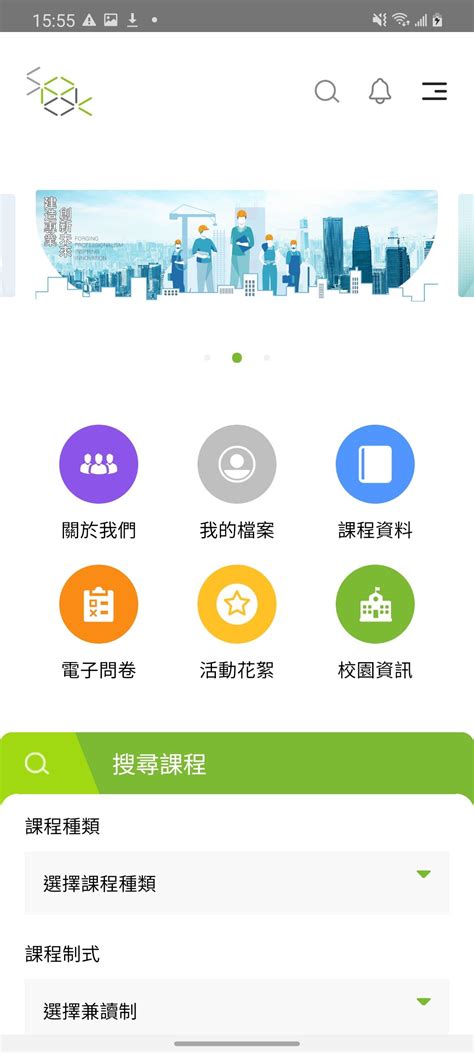 Spdc Apk For Android Download