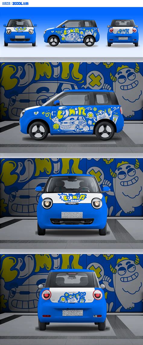 多彩灵动 多巴胺靑玉案 站酷zcool