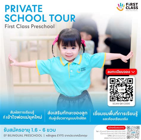 First Class First Class Preschool Ef Bilingual Facebook
