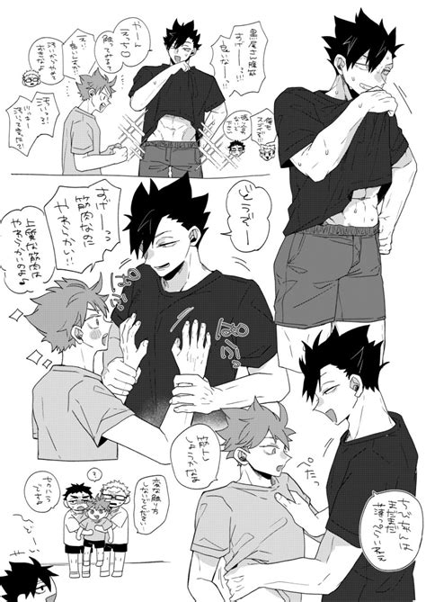 「ɪɪɪ ʜɪɴᴀᴛᴀ ʜᴀʀᴇᴍ」おしゃれまとめの人気アイデア｜pinterest｜duchess Floyen ハイキュー