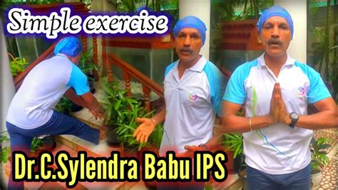 Simple Exercise Tips Drcsylendra Babu Ips Kuttytamil 360 Youtube