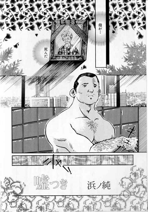 usotsuki nhentai hentai doujinshi and manga