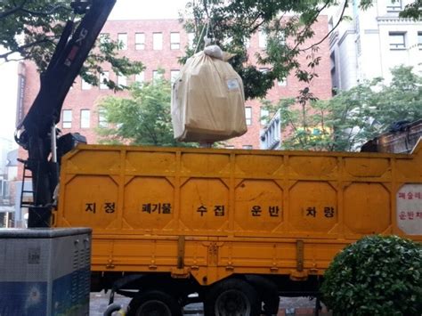 건설폐기물 수집운반업 허가 조건절차방법유의점 등 네이버 블로그