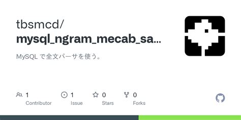 GitHub tbsmcd mysql ngram mecab sample MySQL で全文パーサを使う