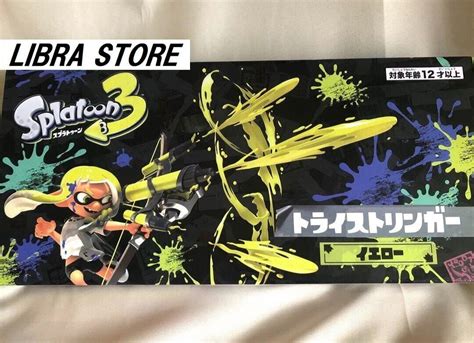 Rare Splatoon 3 Water Gun Tri Stringer Yellow Ver Express Exclusive To Japan La Paz County