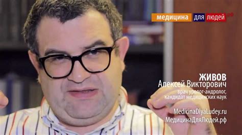 Как аденома предстательной железы влияет на потенцию? - YouTube