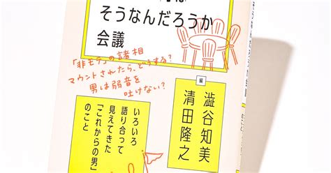2023年1月のお仕事報告 雪代帳：ライター雪代すみれの公式サイト