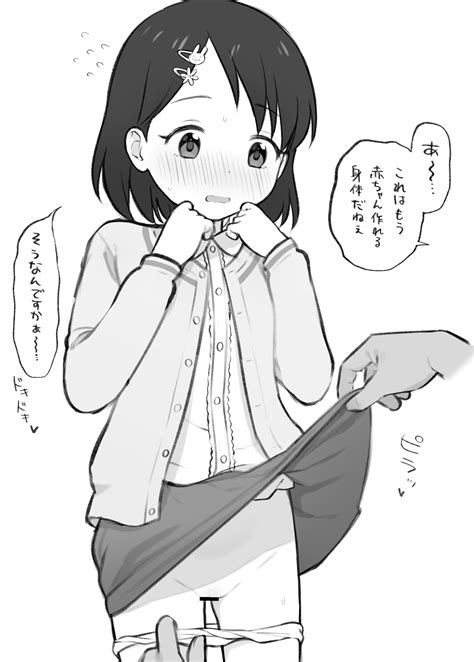 Meis Terameisu Sasaki Chie Idolmaster Idolmaster Cinderella Girls Idolmaster Cinderella