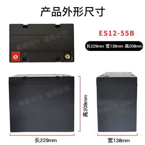 กล่องแบต กล่องพลาสติก Abs สำหรับใส่แบต Lifepo4 Nmc Li On เหมาะสำหรับ