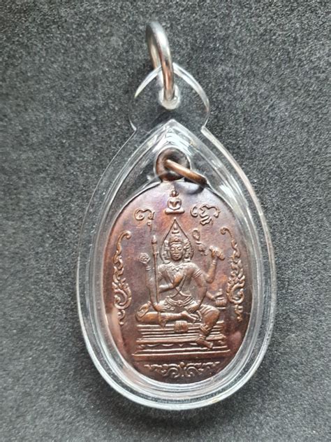 Phra Phrom Lp Chaem Wat Donyaihom Hobbies And Toys Memorabilia