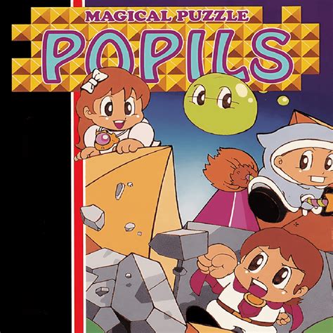Magical Puzzle Popils Gg R 3dsqrcodes