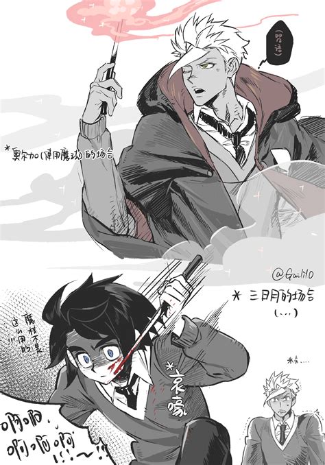 Mikazuki Augus And Orga Itsuka Gundam And 3 More Drawn By Sumooo Ga