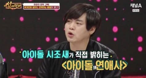 Moon Hee Joon Reveals A Method Idols Or At Least He Use To Date