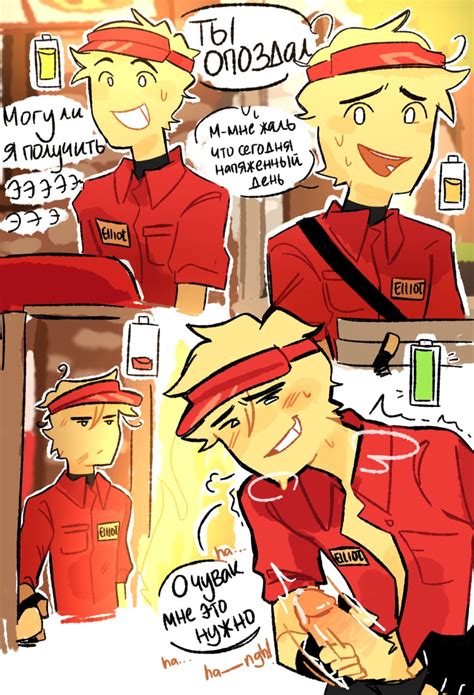 Rule 34 Blush Cofemaker98 Elliot Forsaken Elliot Work At A Pizza