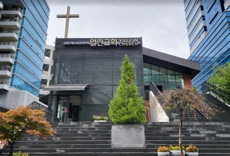 열린교회는 지난 10월 8일 정기제직회와 15일 임시공동의회를 통해 장로·안수집사·시무권사 등 임직자 선거와 함께 후임 담임목사