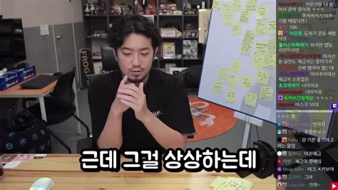 침묵 On Twitter 침착맨이 상상한 마크 주커버그 일론 머스크 전 개웃김 Xrruqrqhif Twitter