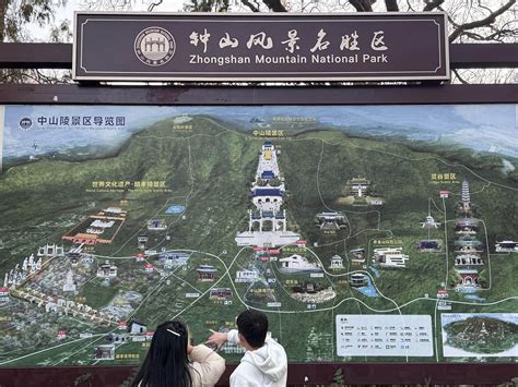 Tourist Map Of Nanjing 60 Photos