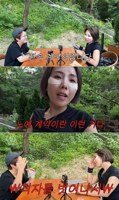 미쳤나 봐 신봉선 재계약 고민송은이 신사옥 짓고 수십억 빚 적자에서 못 벗어나고 있다