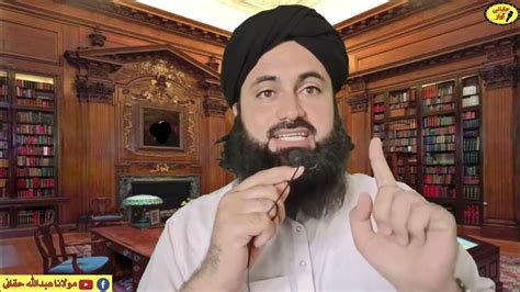 مور پلار جوندی وی نو زانتہ بہ قربانی کوے کہ ھغوی تہ؟ Youtube