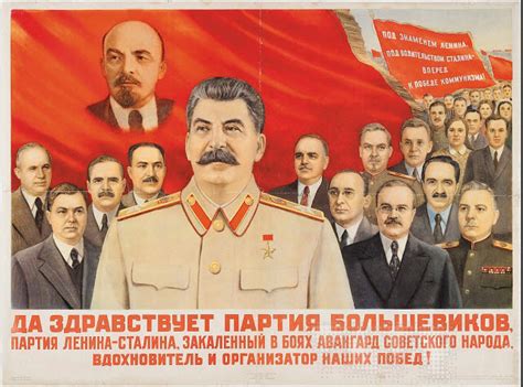 Long Live The Bolshevik Party The Party Of Lenin And Stalin The Battle Hardened Vanguard Of