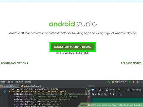 How To Create An App With Android Studio Steps With Pictures