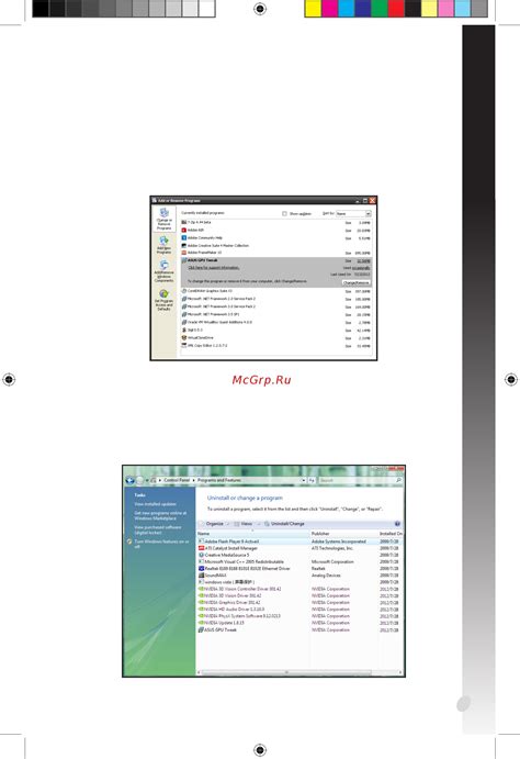 Asus Rx560 O4g Rx 560 4ГБ Gddr5 Retail 113321 Désinstaller L