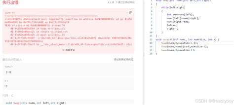 数据结构算法题 Csdn博客