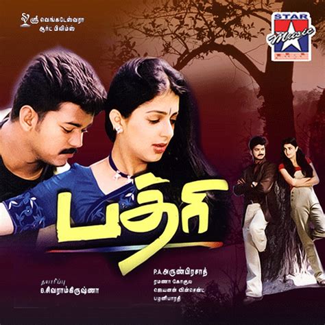 Badri 2001