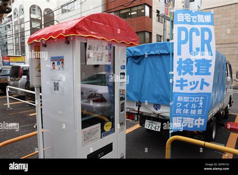 Pcr Polymerase Chain Reaction Testing Kit Vending Machine Seen Inside