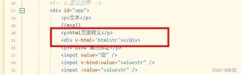 想掌握vue模板语法？两篇就够了！ 上 vue 输出html csdn博客