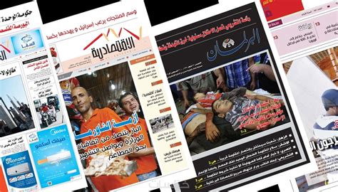 إخراج وتصميم صحف نصفية وملاحق دورية للطباعة والنشرالالكتروني خمسات