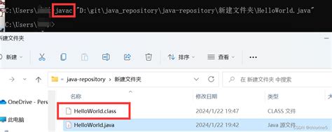 初识——java 打开java的大门 java 转换语言 csdn博客