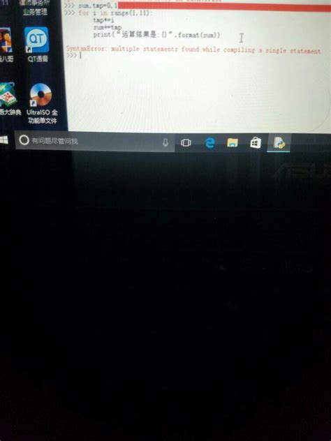 Python中提示错误syntaxerror：multiple Statements Found百度知道