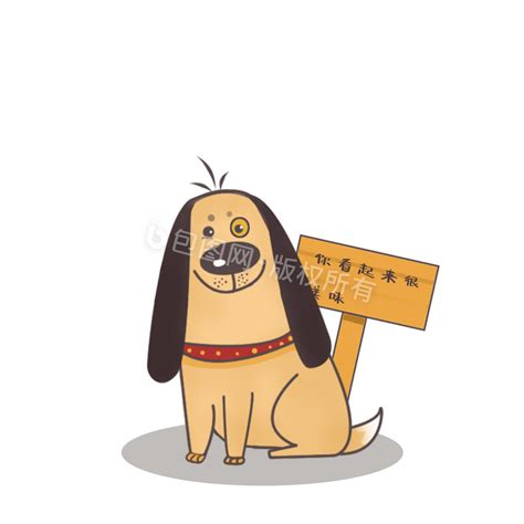 舔表情包 舔表情包模板图片 包图网