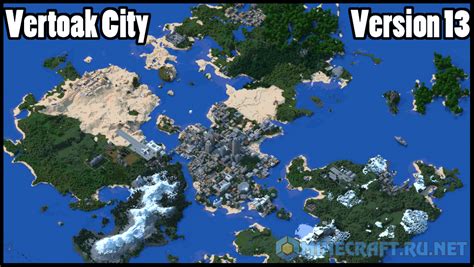 Vertoak City V 13 [1 8 8] › Maps › Mc Pc Net — Minecraft Downloads