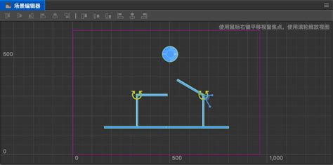 功能预告：creator 1 5物理引擎集成