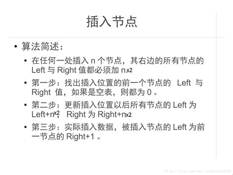 Sql数据库 高效存储层次结构目录树结构数据目录树sql语句 Csdn博客 Sql数据库 高效存储层次结构目录树结构数据目录树sql语句 Csdn博客