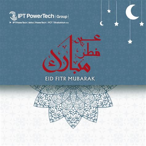 Maya Ramadan Abboud On Linkedin Eid Mubarak 🌙