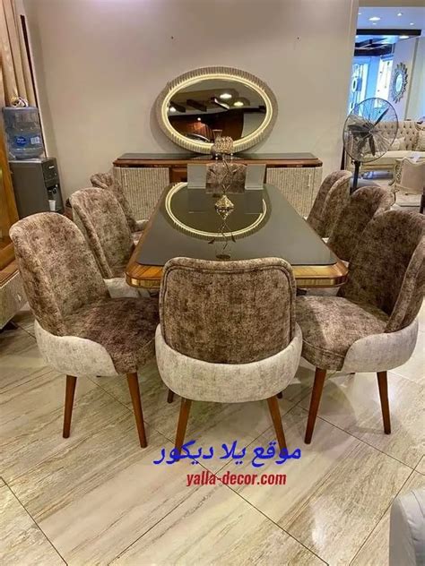 غرفة سفرة 2025 اشكال سفرة مودرن موقع يلا ديكور