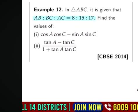 Example 12 In Abc It Is Given That Abbcac81517 Find The Values O