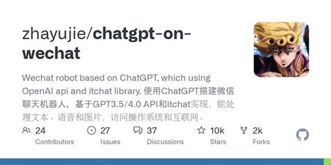 Github Zhayujiechatgpt On Wechat Wechat Robot Based On Chatgpt