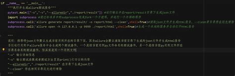 Python Requests PyTest Excel Allure 接口自动化测试实战 狼哥 博客园
