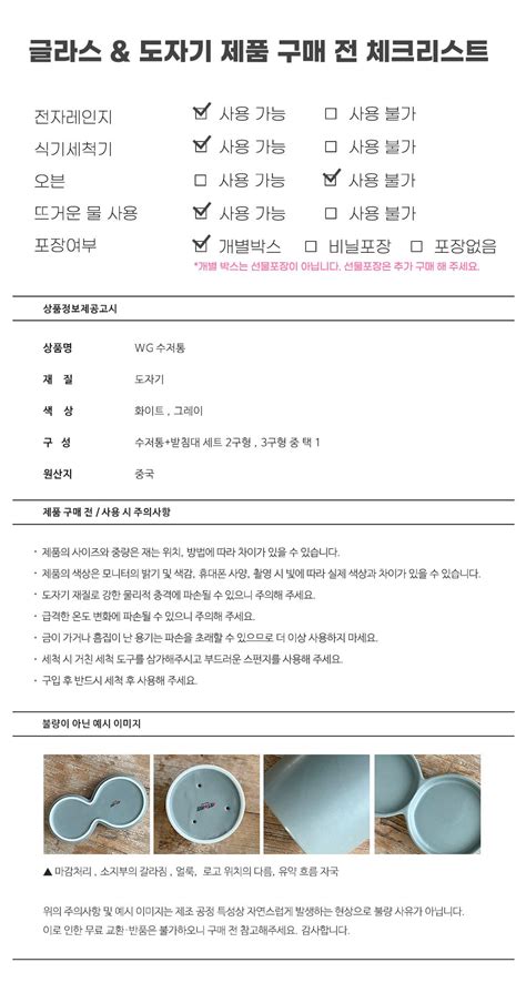 수저받침·수저통 2구 3구 도자기 물빠짐 수저통 2color 주방 정리 커트러리 수저 보관함 오늘의집 쇼핑