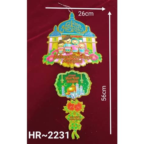 New Hari Raya Festive Paper Decoration Kad Hiasan Hari Raya