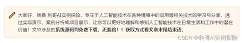 服务网络请求如何确保数据安全含python示例源码 Csdn博客